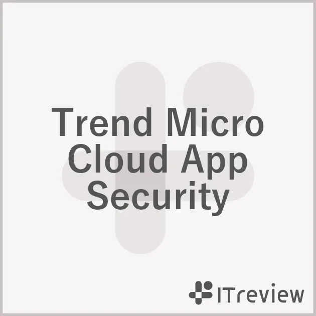 Trend Micro Cloud App Securityの拡張機能（プラグイン）を掲載！ |【ITreview】IT製品のレビュー・比較サイト
