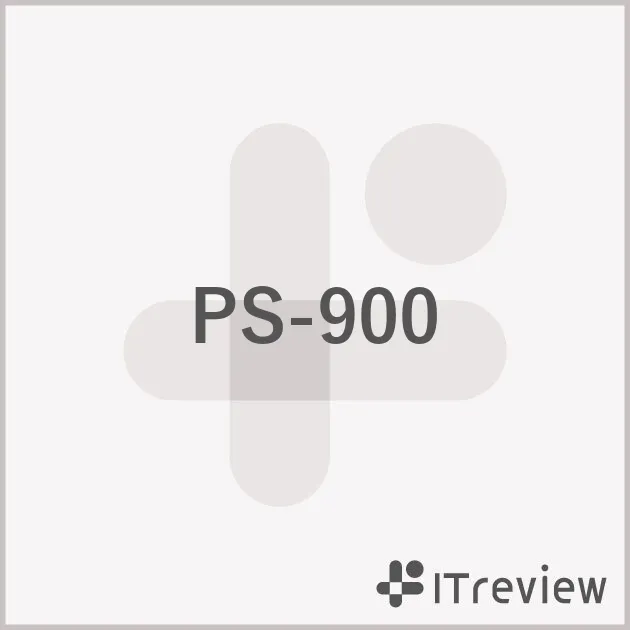 PS-900の特徴・導入事例など製品情報を紹介！【ITreview】IT製品のレビュー・比較サイト