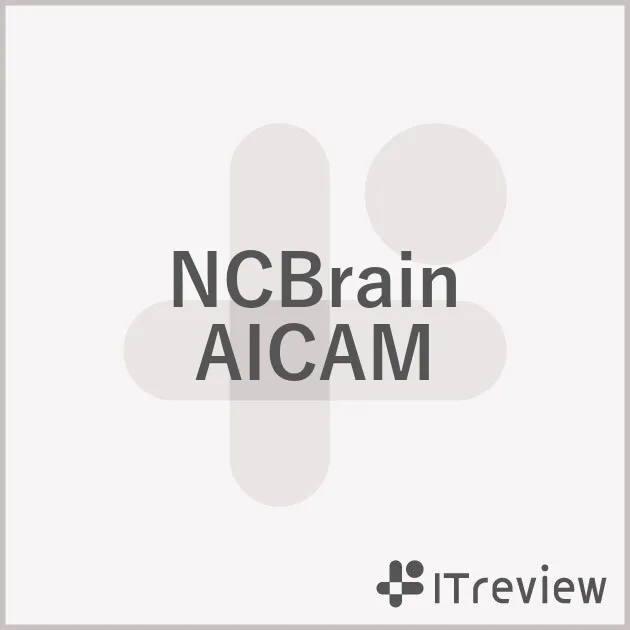 NCBrain AICAMの拡張機能（プラグイン）を掲載！ |【ITreview】IT製品のレビュー・比較サイト