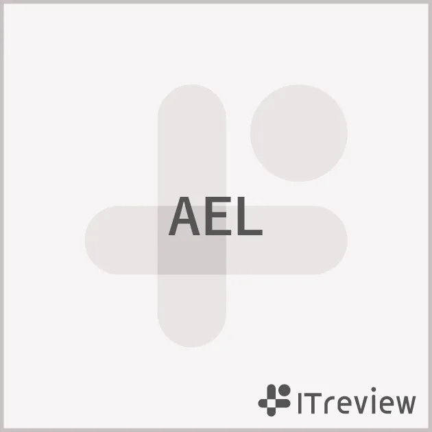 AELの特徴・導入事例など製品情報を紹介！【ITreview】IT製品のレビュー・比較サイト