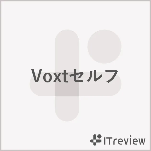 文字起こしさんと連携可能なサービス一覧を掲載！【ITreview】IT製品のレビュー・比較サイト