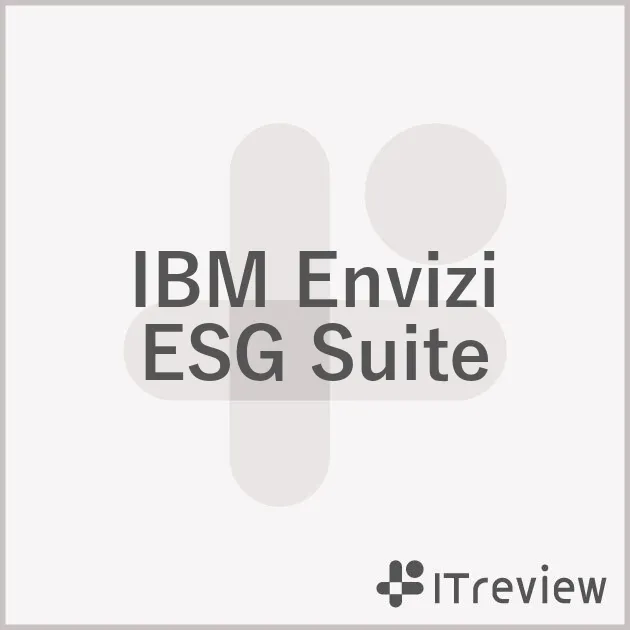 IBM Envizi ESG Suiteの機能一覧と機能ごとの評価を紹介！【ITreview】IT製品のレビュー・比較サイト