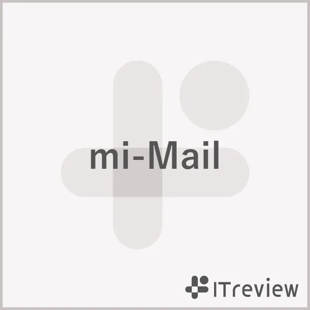 【2024年】メール共有システムのおすすめ10製品（全19製品）を徹底比較！満足度や機能での絞り込みも