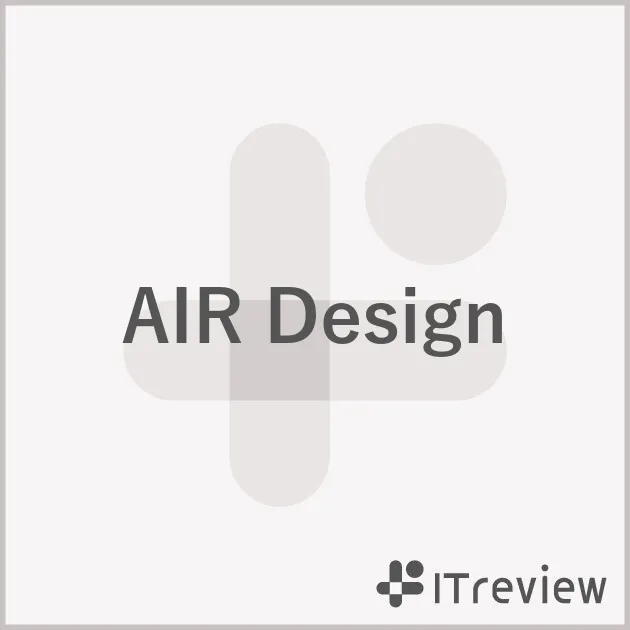 AIR Designの価格（料金・費用）を紹介！無料も含めたプランごとの年間・月額費用も掲載 |【ITreview】IT製品のレビュー・比較サイト