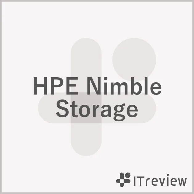 HPE Nimble Storageの特徴・導入事例など製品情報を紹介！【ITreview】IT製品のレビュー・比較サイト
