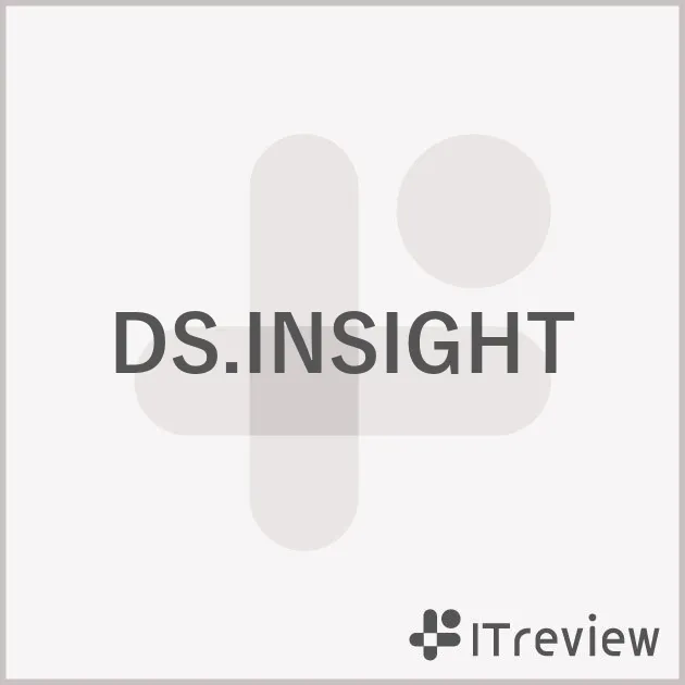 DS.INSIGHTの特徴・導入事例など製品情報を紹介！【ITreview】IT製品のレビュー・比較サイト