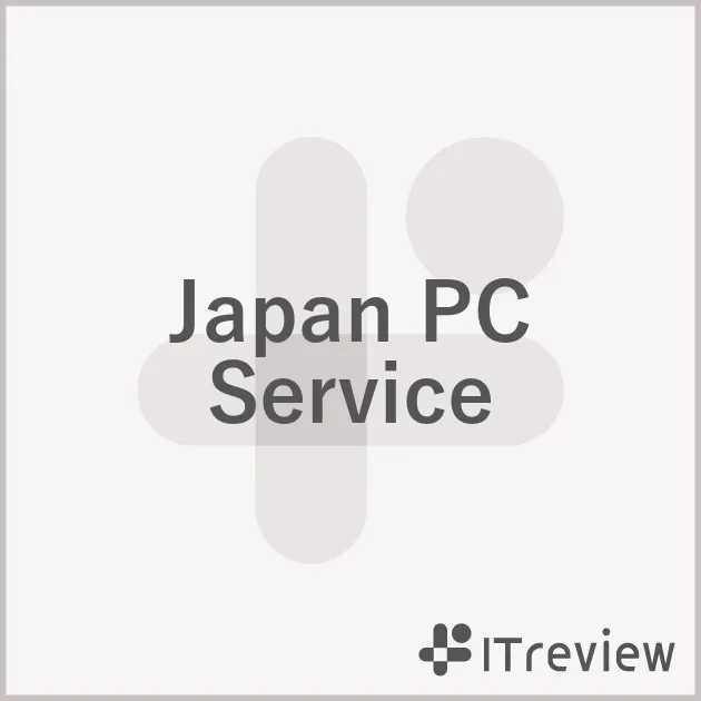 Japan PC Serviceと連携可能なサービス一覧を掲載！【ITreview】IT製品のレビュー・比較サイト