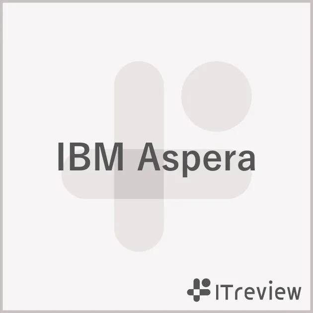 IBM Asperaの機能一覧と機能ごとの評価を紹介！【ITreview】IT製品のレビュー・比較サイト