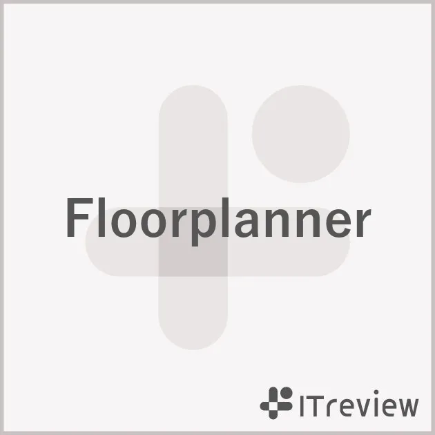 Floorplannerの機能一覧と機能ごとの評価を紹介！【ITreview】IT製品のレビュー・比較サイト