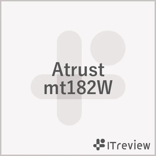 Atrust mt182Wの拡張機能（プラグイン）を掲載！ |【ITreview】IT製品のレビュー・比較サイト