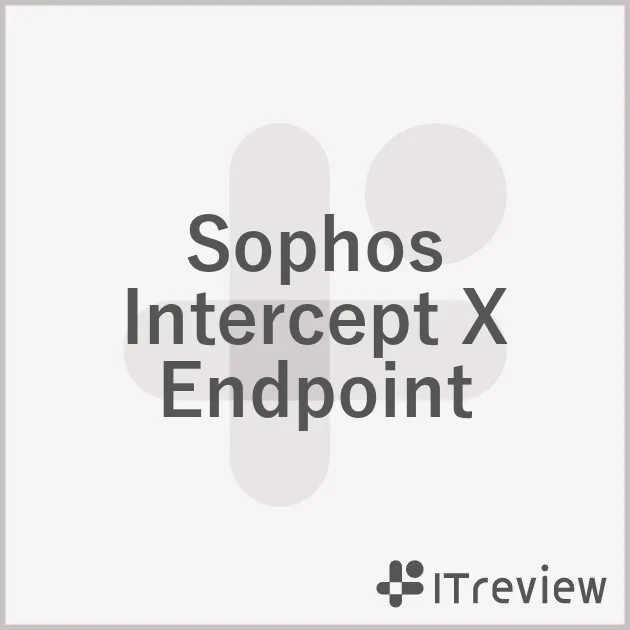 Sophos Intercept X Endpointの価格（料金・費用）を紹介！無料も含めたプランごとの年間・月額費用も掲載 |【ITreview】IT製品のレビュー・比較サイト