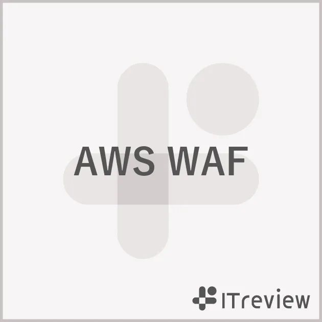 AWS WAFの拡張機能（プラグイン）を掲載！ |【ITreview】IT製品のレビュー・比較サイト