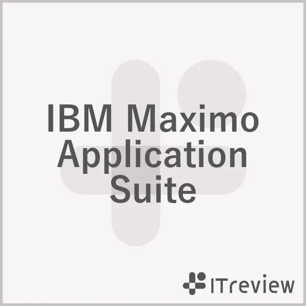 IBM Maximo Application Suiteの特徴・導入事例など製品情報を紹介！【ITreview】IT製品のレビュー・比較サイト