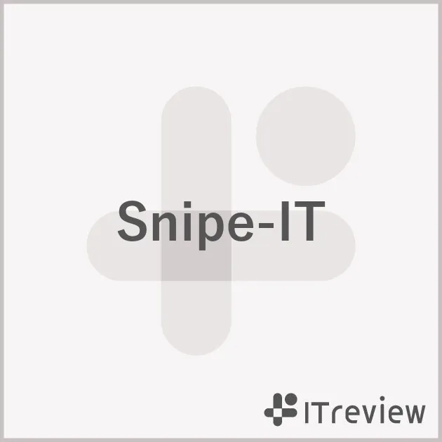 Snipe-ITの価格（料金・費用）を紹介！無料も含めたプランごとの年間・月額費用も掲載 |【ITreview】IT製品のレビュー・比較サイト