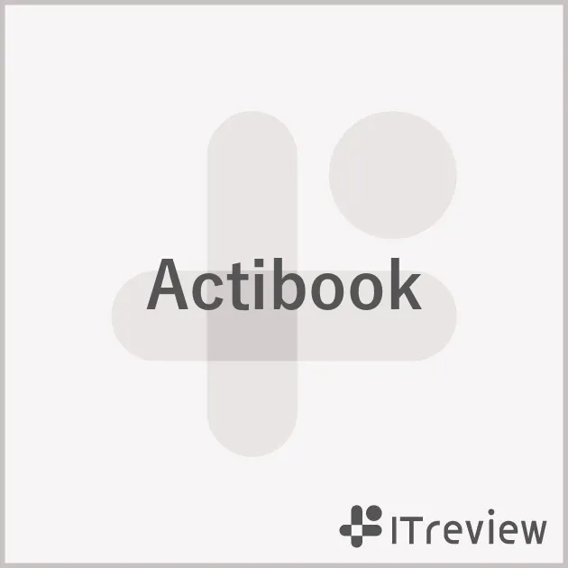 Actibookの特徴・導入事例など製品情報を紹介！【ITreview】IT製品のレビュー・比較サイト
