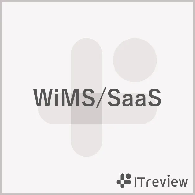 WiMS/SaaSの機能一覧と機能ごとの評価を紹介！【ITreview】IT製品のレビュー・比較サイト