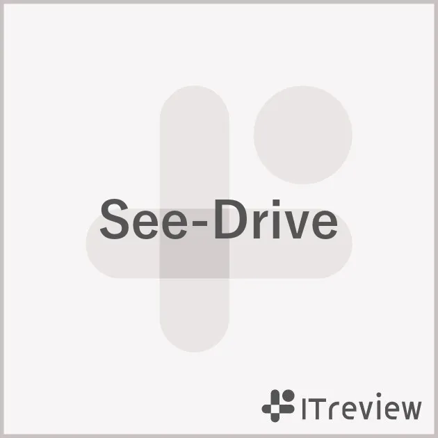See-Driveの特徴・導入事例など製品情報を紹介！【ITreview】IT製品のレビュー・比較サイト