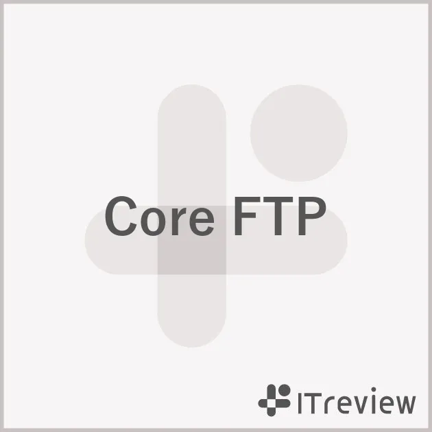 Core FTPの価格（料金・費用）を紹介！無料も含めたプランごとの年間・月額費用も掲載 |【ITreview】IT製品のレビュー・比較サイト