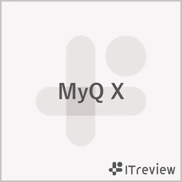 MyQ Xの機能一覧と機能ごとの評価を紹介！【ITreview】IT製品のレビュー・比較サイト