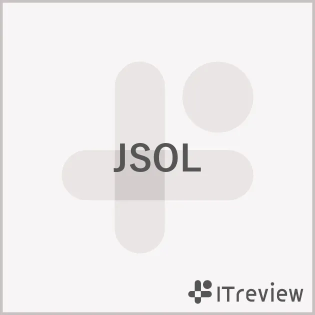 JSOLの価格（料金・費用）を紹介！無料も含めたプランごとの年間・月額費用も掲載 |【ITreview】IT製品のレビュー・比較サイト