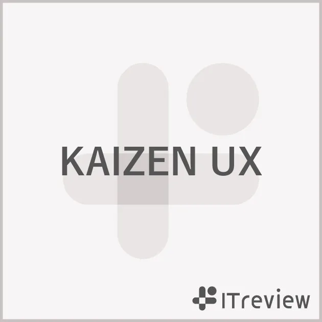 KAIZEN UXの特徴・導入事例など製品情報を紹介！【ITreview】IT製品のレビュー・比較サイト