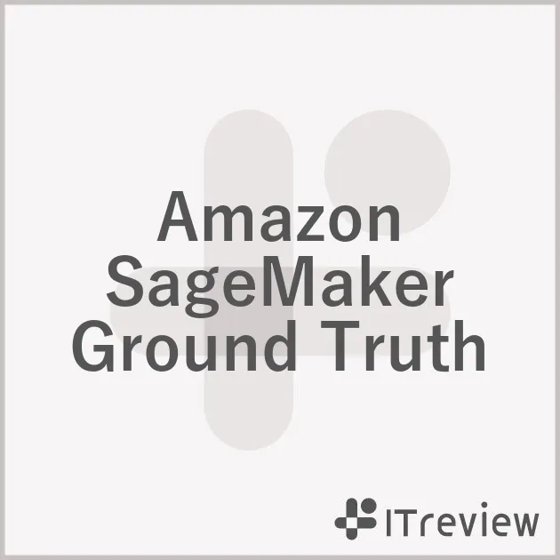Amazon SageMaker Ground Truthの価格（料金・費用）を紹介！無料も含めたプランごとの年間・月額費用も掲載 |【ITreview】IT製品のレビュー・比較サイト