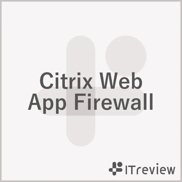 Citrix Web App Firewallの価格（料金・費用）を紹介！無料も含めたプランごとの年間・月額費用も掲載 |【ITreview ...
