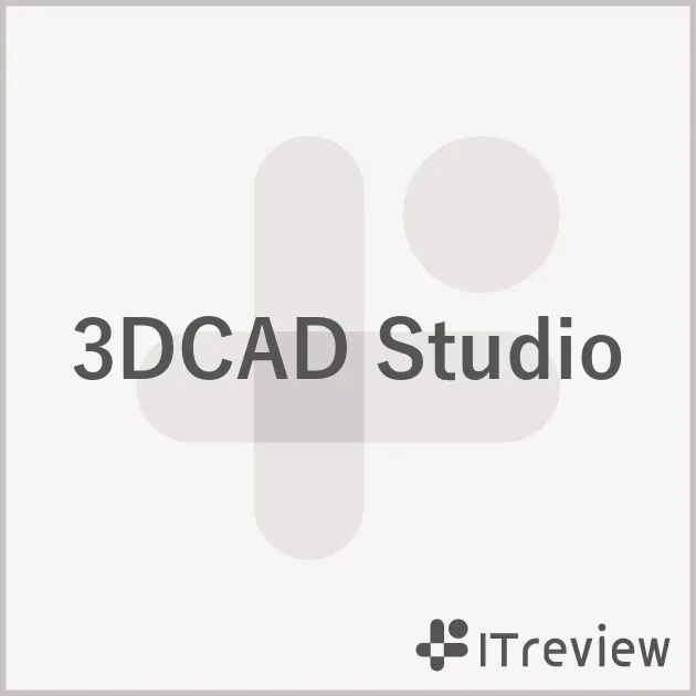 3DCAD Studioの拡張機能（プラグイン）を掲載！ |【ITreview】IT製品のレビュー・比較サイト