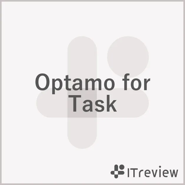 Optamo for Task開催の製品紹介セミナー・イベント一覧を掲載中！【ITreview】IT製品のレビュー・比較サイト