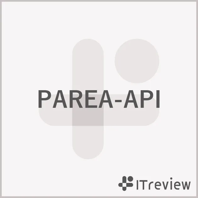 PAREA-APIの機能一覧と機能ごとの評価を紹介！【ITreview】IT製品のレビュー・比較サイト