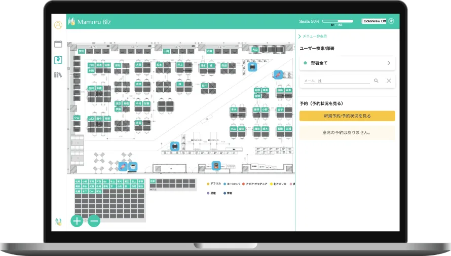 Colorkrew Bizの特徴・導入事例など製品情報を紹介！【ITreview】IT製品のレビュー・比較サイト