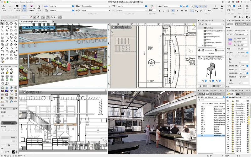 Vectorworks Fundamentals 2024の特徴・導入事例など製品情報を紹介！【ITreview】IT製品のレビュー・比較サイト