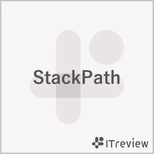 StackPathの特徴・導入事例など製品情報を紹介！【ITreview】IT製品のレビュー・比較サイト