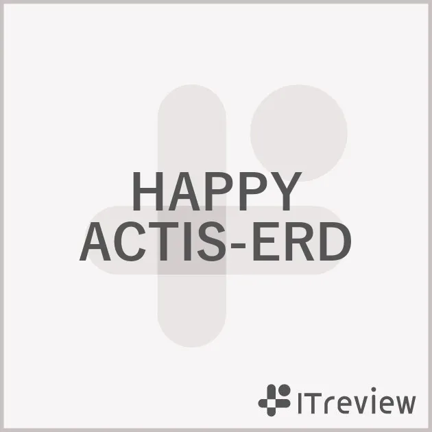 HAPPY ACTIS-ERDの特徴・導入事例など製品情報を紹介！【ITreview】IT製品のレビュー・比較サイト
