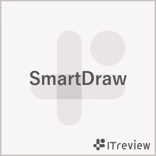 SmartDrawの機能一覧と機能ごとの評価を紹介！【ITreview】IT製品のレビュー・比較サイト