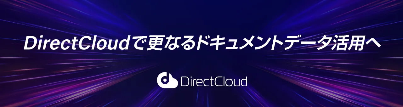 最近、気が付いたお手軽アップロード方法