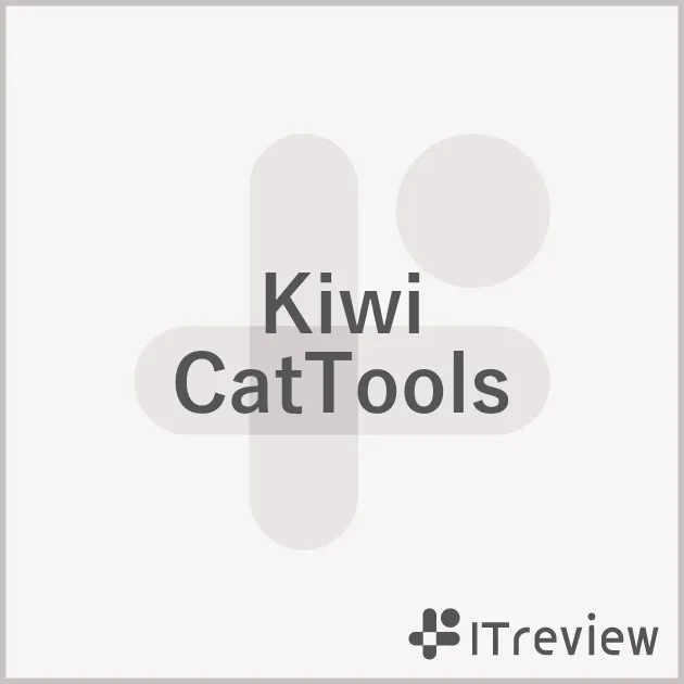 Kiwi CatToolsの特徴・導入事例など製品情報を紹介！【ITreview】IT製品のレビュー・比較サイト