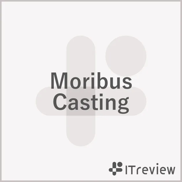 Moribus Castingの特徴・導入事例など製品情報を紹介！【ITreview】IT製品のレビュー・比較サイト