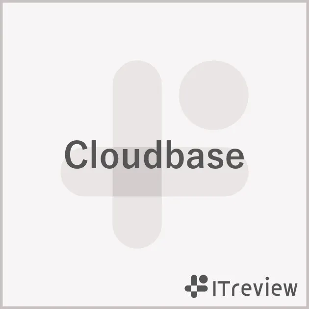 Cloudbaseの価格（料金・費用）を紹介！無料も含めたプランごとの年間・月額費用も掲載 |【ITreview】IT製品のレビュー・比較サイト