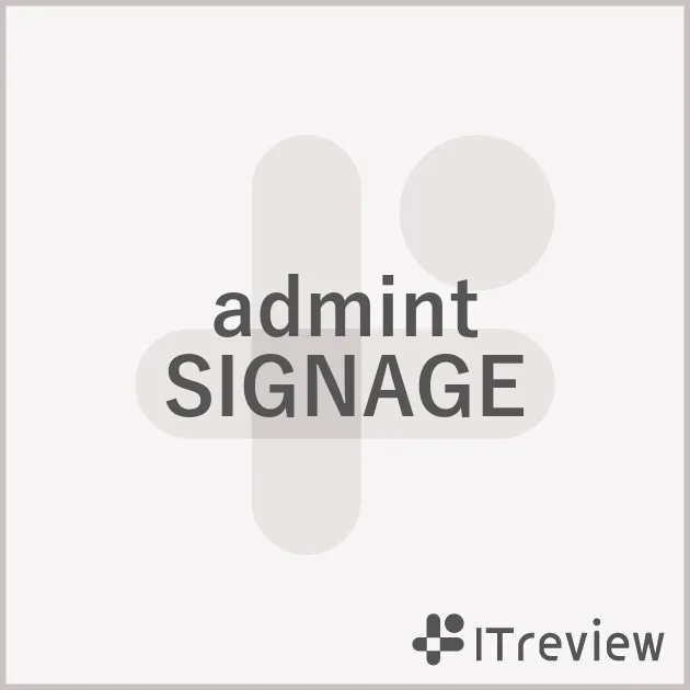 admint SIGNAGEの特徴・導入事例など製品情報を紹介！【ITreview】IT製品のレビュー・比較サイト