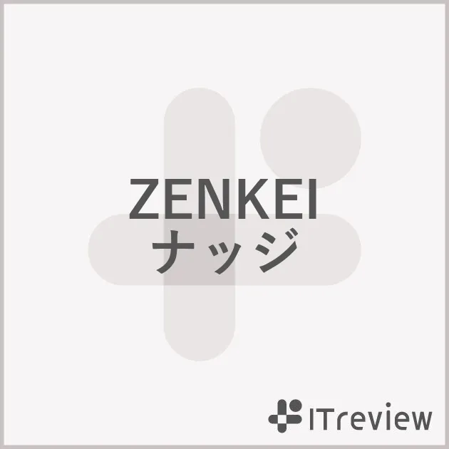 ZENKEI ナッジの拡張機能（プラグイン）を掲載！ |【ITreview】IT製品のレビュー・比較サイト