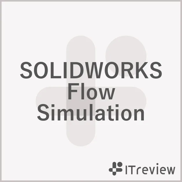 SOLIDWORKS Flow Simulationとは？ 満足度や導入効果や価格、レビューまで完全紹介【ITreview】IT製品のレビュー ...