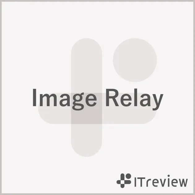 Image Relayの特徴・導入事例など製品情報を紹介！【ITreview】IT製品のレビュー・比較サイト