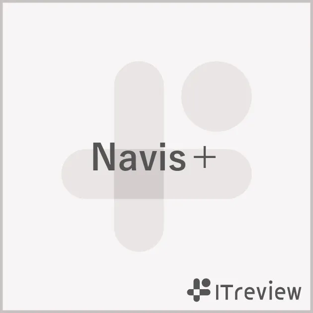 Navis＋と連携可能なサービス一覧を掲載！【ITreview】IT製品のレビュー・比較サイト
