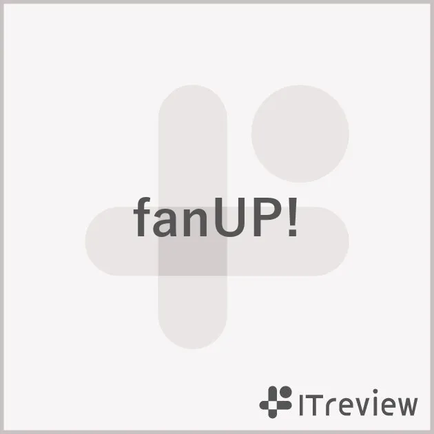fanUP!の特徴・導入事例など製品情報を紹介！【ITreview】IT製品のレビュー・比較サイト