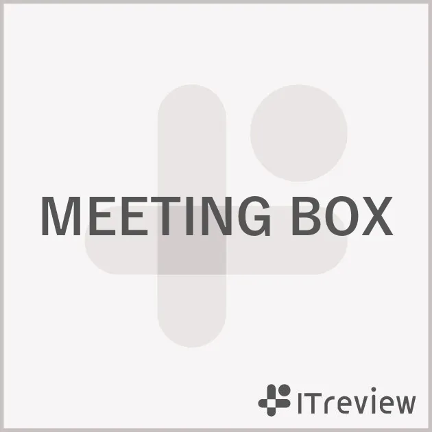 MEETING BOXの特徴・導入事例など製品情報を紹介！【ITreview】IT製品のレビュー・比較サイト