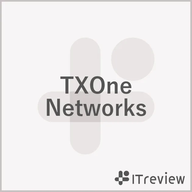 TXOne Networksの価格（料金・費用）を紹介！無料も含めたプランごとの年間・月額費用も掲載 |【ITreview】IT製品のレビュー ...