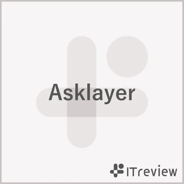 Asklayerの拡張機能（プラグイン）を掲載！ |【ITreview】IT製品のレビュー・比較サイト