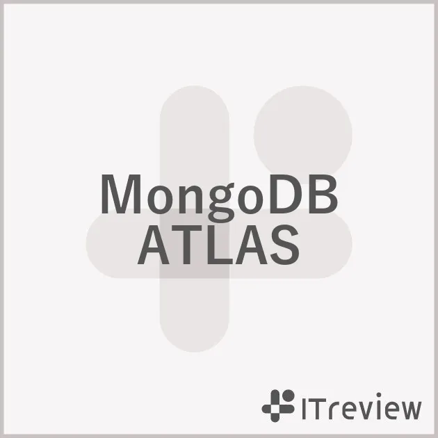MongoDB ATLASと連携可能なサービス一覧を掲載！【ITreview】IT製品のレビュー・比較サイト
