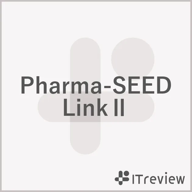 Pharma-SEED LinkⅡの特徴・導入事例など製品情報を紹介！【ITreview】IT製品のレビュー・比較サイト